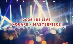 INIライブ2026情報まとめ！チケット一般発売日・申し込み方法は？ | LIGNEA
